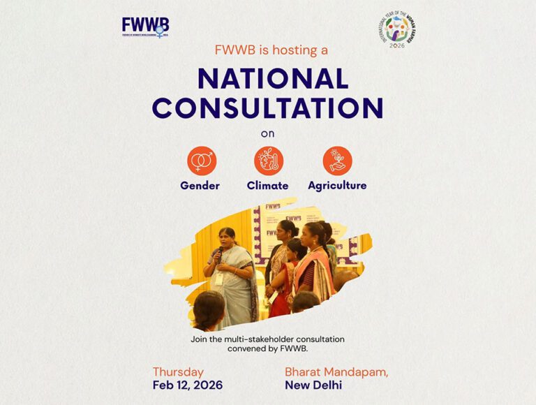 📢National Consultation | Expression of Interest - FWWB | Friends of ...